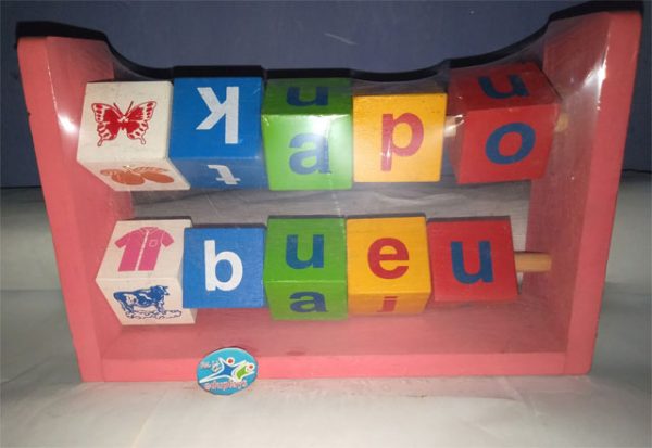 Mainan Edukasi Balok Baca Putar • Alat Peraga Edukatif myeduplays.id